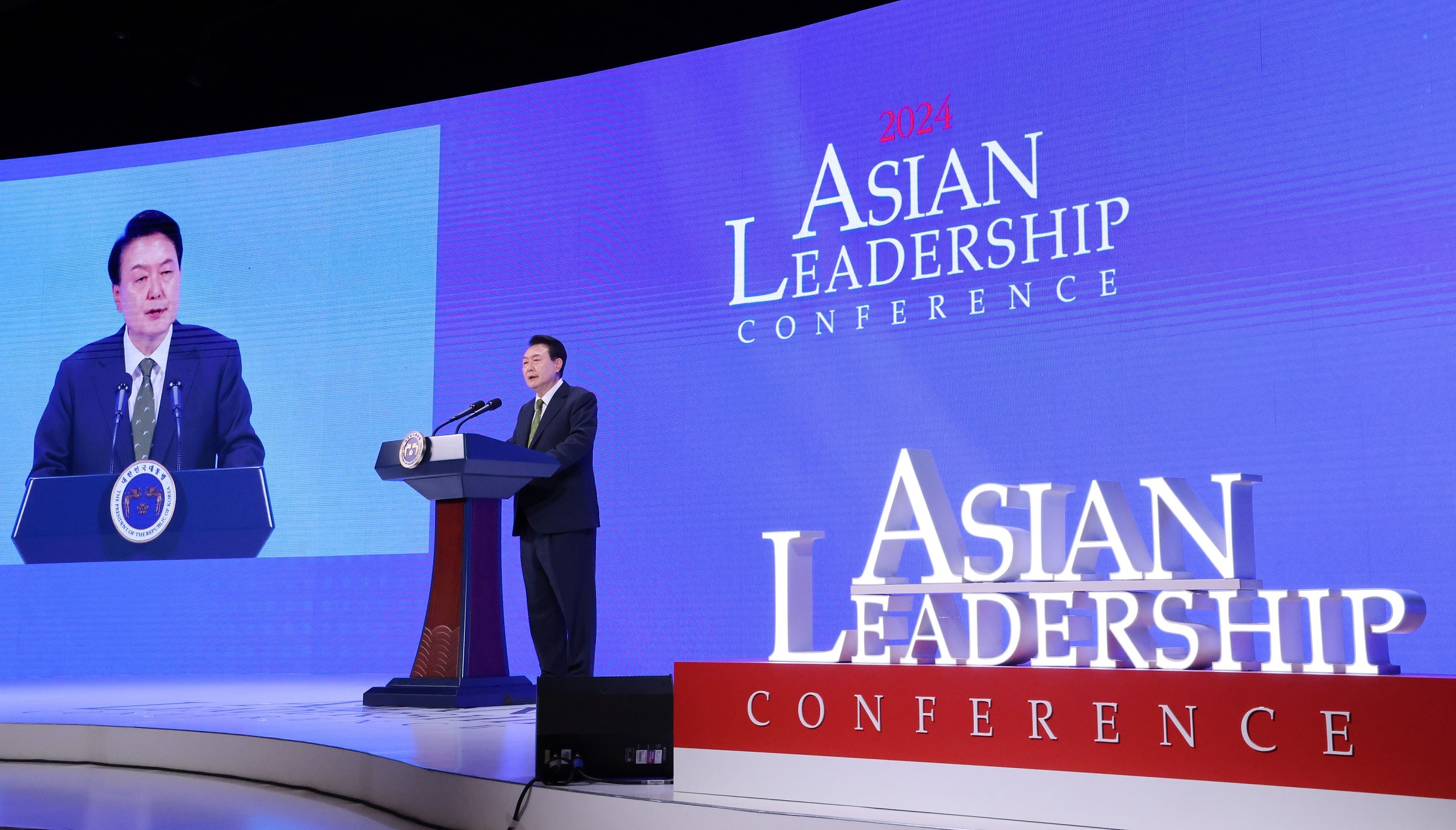 Asian Leadership Conference - 조선일보